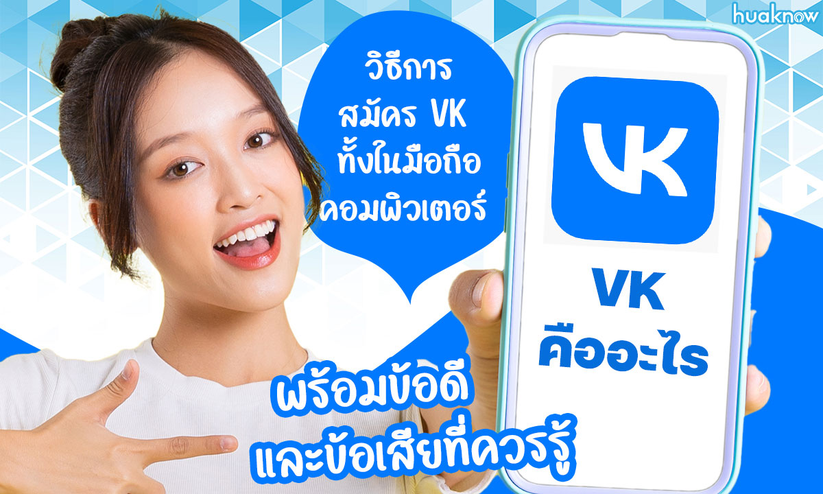 วิธีการ แชร์โลเคชั่นไลน์ LINE แชร์พิกัด ส่งแผนที่ ทำอย่างไร มาดูกัน